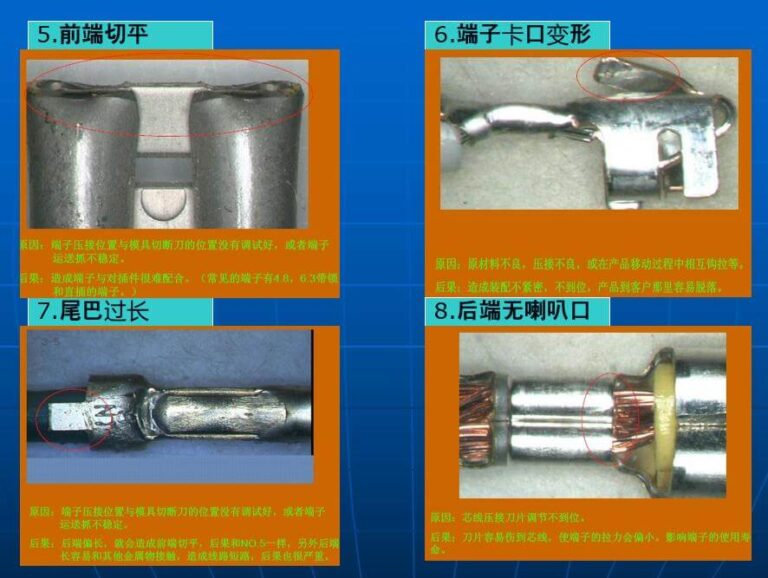 Terminal Crimping Techniques And Specifications - HANDSOME Cable